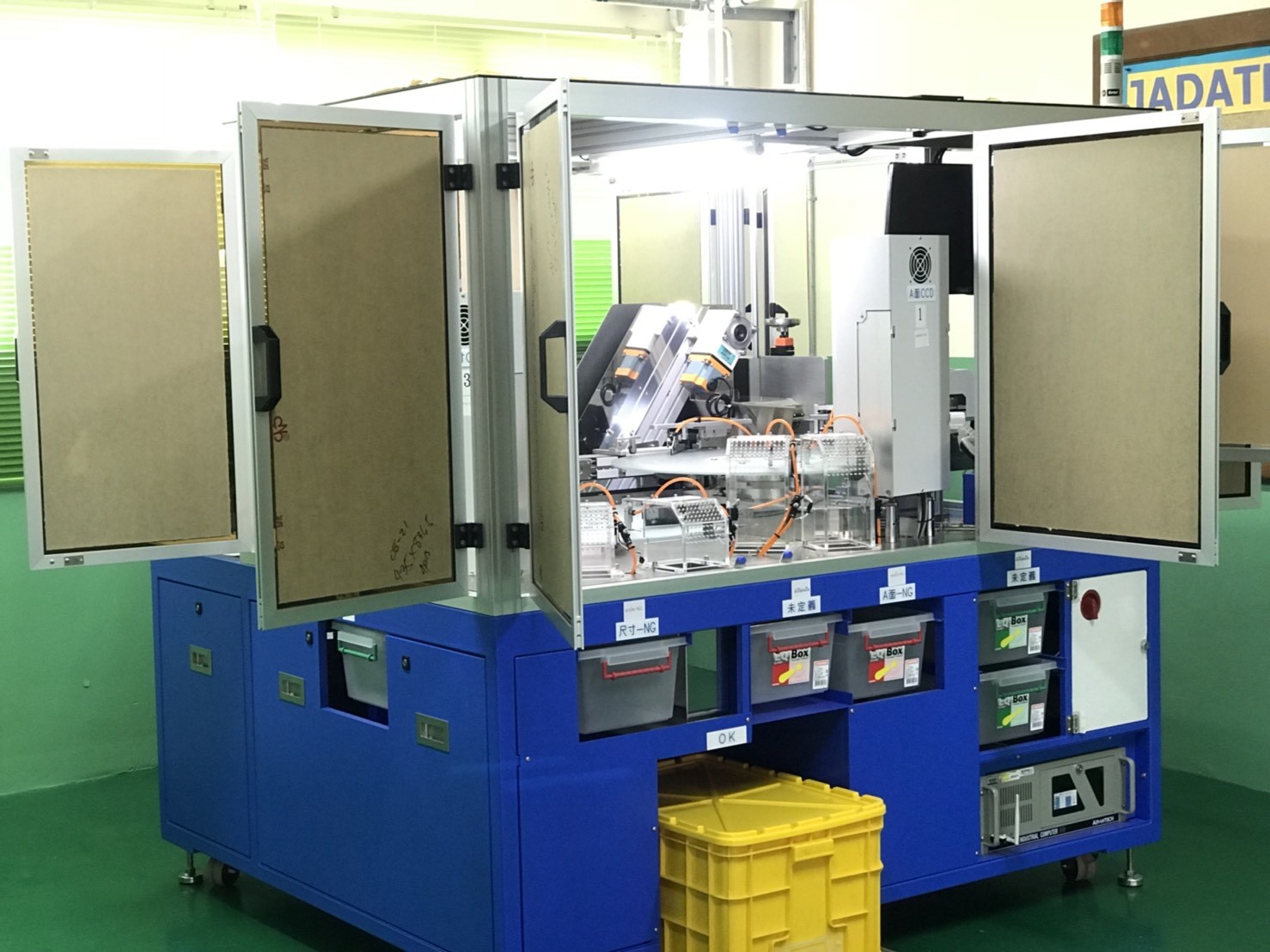 JADATEC INDUSTRIES CO.,LTD - Manufacture of Rubber Parts